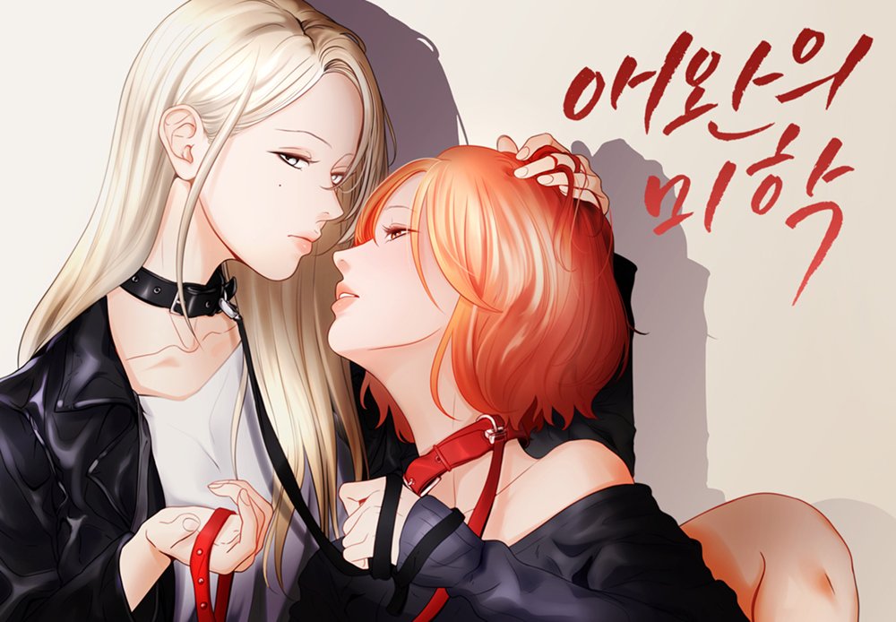 New GL Project By Team Gaji To Release On May 22 The Lily Cat New GL Project By Team Gaji To Release On May 22 The Lily Cat